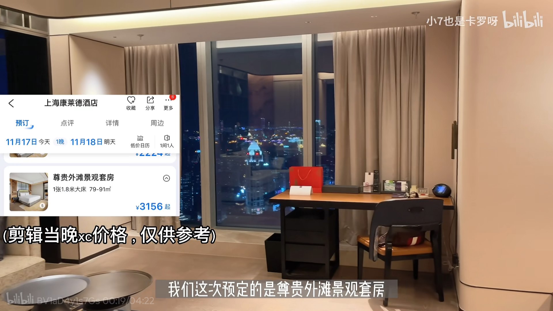 关于一杆钢枪国风3p最美女主是否确定为抖音网红726的盯帧报告| 茶馆 - 南+ South Plus - powered by Pu!mdHd